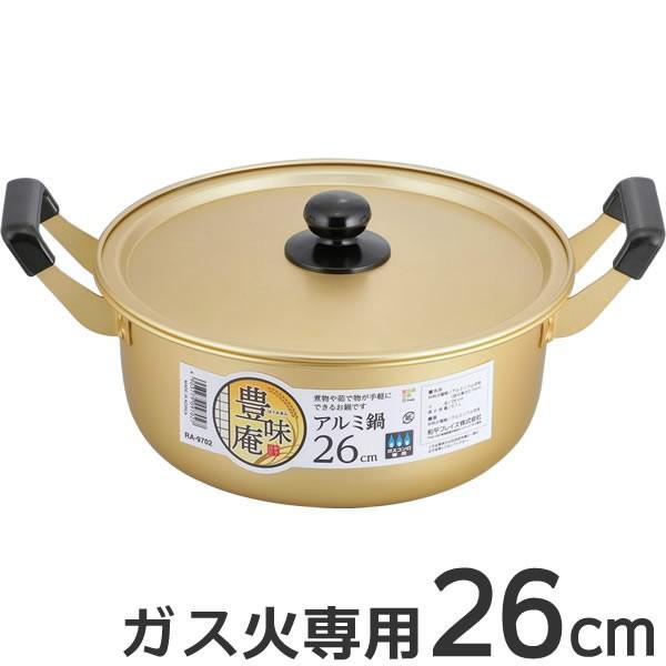 サイズ(約):幅38.8×奥行28.9×高さ15.6cm内寸サイズ(約):直径26cm　深さ12cm容量(約):5.7L材質:本体、蓋/アルミニウム合金品番:RA-9702製造国:中国メーカー:和平フレイズおでん 煮物 タラ汁 豚汁 味噌汁...
