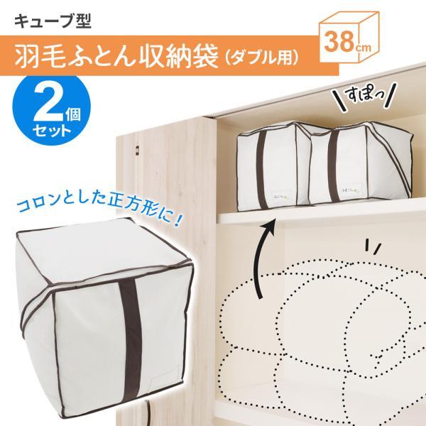 1つあたり使用時サイズ（約）:幅38×奥行38×高さ38cm畳んだ時のサイズ（約）:幅27.5×奥行36×高さ3.5cm1つあたり重量（約）:165g材質:本体・持ち手/ポリプロピレン不織布　ファスナー/ポリエステル　ベルト/ポリプロピレン...