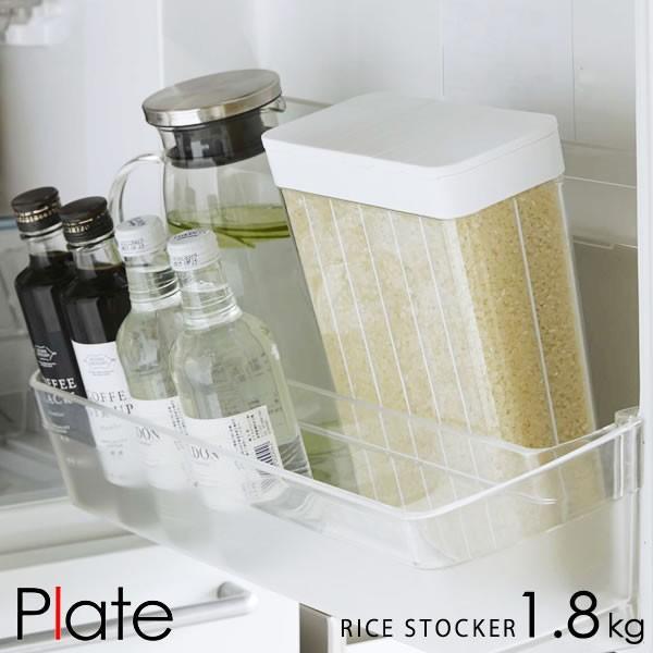 サイズ（約）:幅18.5×奥行8.5×高さ24.5cm内容量:容器：2L（普通精米：約1.8kg）重量（約）:710g材質:容器、仕切り/PS樹脂  蓋、キャップ/ポリエチレン耐熱温度:70度耐冷温度:-40度品番:3822製造国:中国メー...