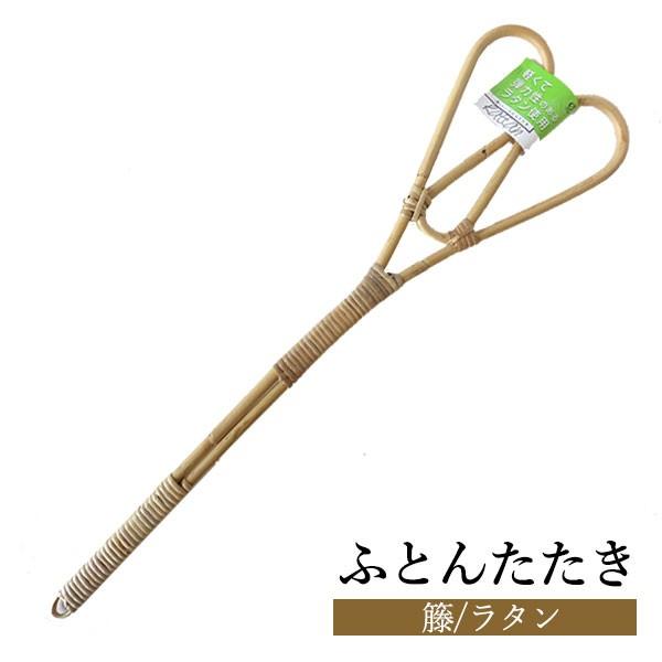 サイズ（約）:幅61×奥行15.5×高さ1.8cm材質:籐製造国:インドネシアメーカー:オカザキ