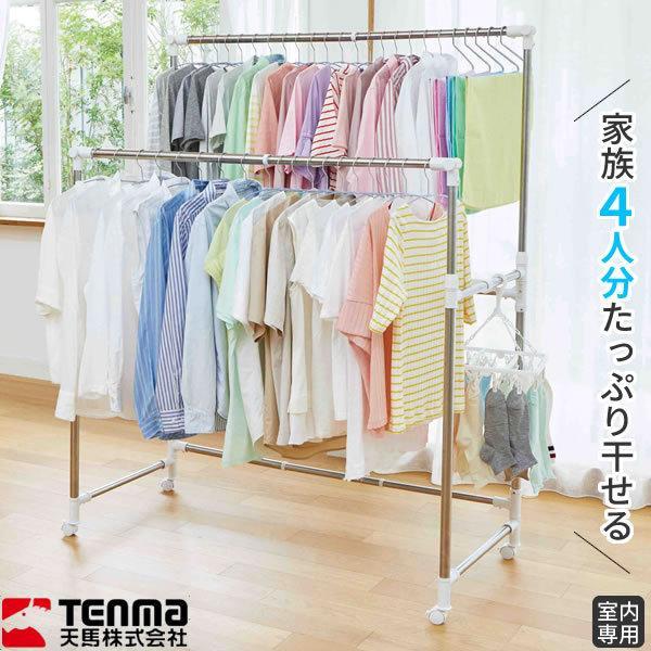 サイズ（約）:幅80〜140×奥行62×高さ105〜175収納時サイズ（約）:幅9×奥行62×高さ105cm重量（約）:6kg材質:本体/ステンレス巻きスチールパイプ　樹脂部品/ポリプロピレン、ABS樹脂、ナイロン　金属部品/スチール（メッ...