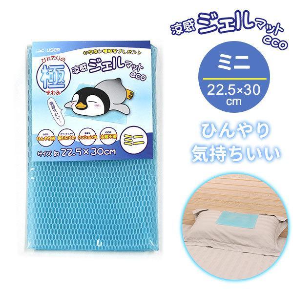 サイズ(約):縦22.5×横30×厚さ0.8cm重量（約）:480g材質:本体/水・ＰＶＡ・ポリエステル・防腐剤　袋/ポリエチレン・ナイロン耐熱温度:約60度品番:U-R280製造国:日本メーカー:ユーザーUR280 日本製 国産 猛暑 冷...