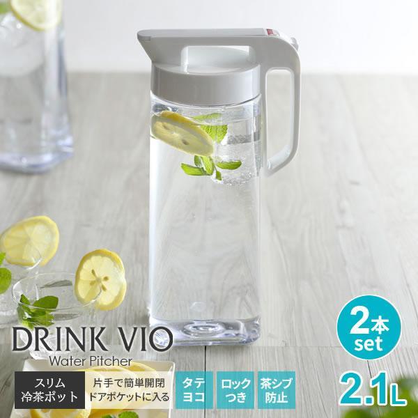 1本あたりサイズ（約）:幅15×奥行10.3×高さ30cm1本あたり容量（約）:2.1L材質:本体/AS樹脂　栓・止具/ABS樹脂　フタ/ポリプロピレン　パッキン/シリコーンゴム耐熱温度:本体・栓・止具/100度　フタ/110度　パッキン/...