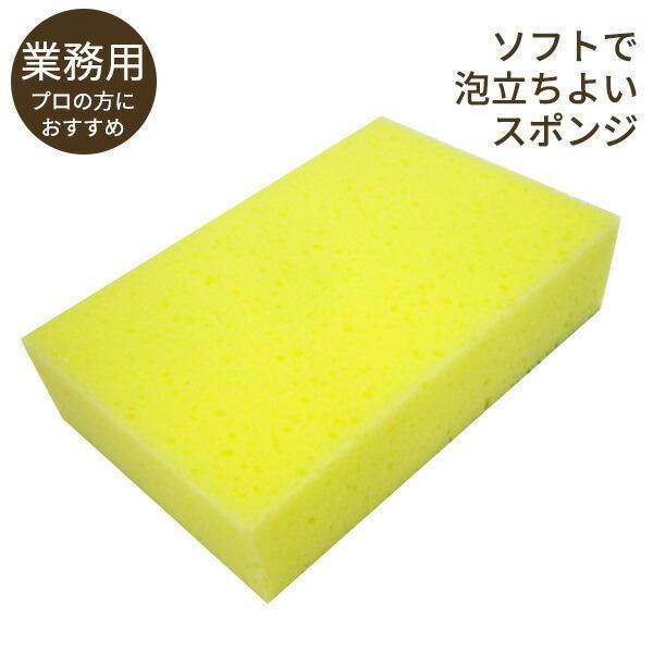 サイズ（約）:幅11×奥行16.5×厚さ5cm重量（約）:19g材質:ポリウレタンフォーム品番:KG-001製造国:日本メーカー:ワイズ