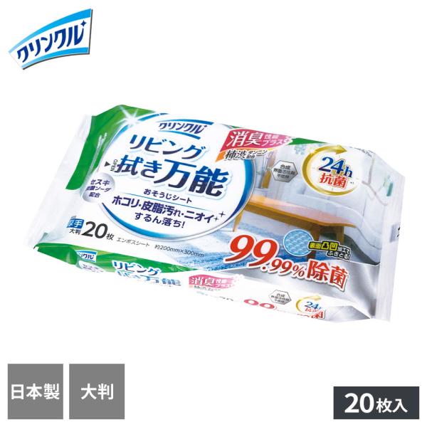 シートサイズ（約）:幅30×奥行20cmサイズ（約）:幅21×奥行11×高さ4.5cm重量（約）:235g材質:レーヨン、ポリエステル成分:水、フェノキシエタノール、ベンザルコニウムクロリド、セスキ炭酸ソーダ、タンニン酸、香料液性:弱アルカ...