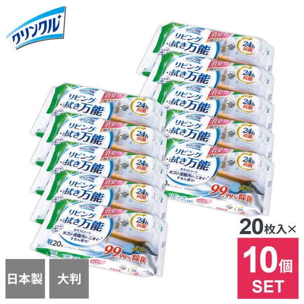 シートサイズ（約）:幅30×奥行20cm1個あたりサイズ（約）:幅21×奥行11×高さ4.5cm1個あたり重量（約）:235g材質:レーヨン、ポリエステル成分:水、フェノキシエタノール、ベンザルコニウムクロリド、セスキ炭酸ソーダ、タンニン酸...