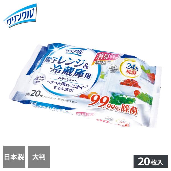 シートサイズ（約）:幅30×奥行20cmサイズ（約）:幅21×奥行11×高さ4.5cm重量（約）:175g材質:レーヨン、ポリエステル成分:水、フェノキシエタノール、ベンザルコニウムクロリド、セスキ炭酸ソーダ、タンニン酸液性:弱アルカリ性製...