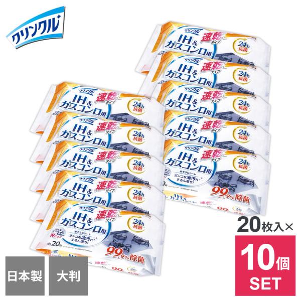 シートサイズ（約）:幅30×奥行20cm1個あたりサイズ（約）:幅21×奥行11×高さ4.5cm1個あたり重量（約）:175g材質:レーヨン、ポリエステル成分:水、フェノキシエタノール、ベンザルコニウムクロリド、ポリアミノプロピルビグアニド...