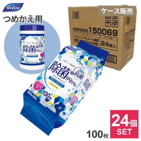 シートサイズ（約）:14×20cm1個あたりサイズ（約）:幅8.5×奥行6×高さ15cm1個あたり重量（約）:280g材質:レーヨン、ポリエステル成分:水、エタノール、メチルパラベン、エチルパラベン、ベンザルコニウムクロリド、ヒアルロン酸N...