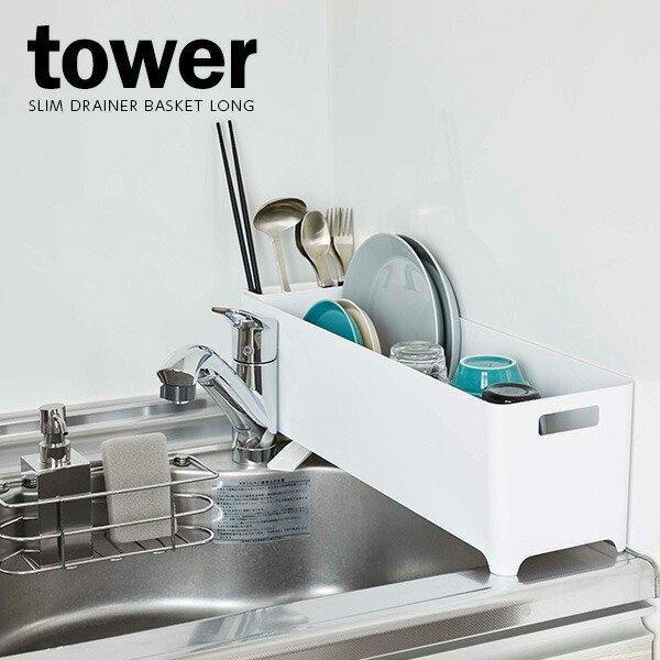 サイズ（約）:本体/幅55.5×奥行16.5×高さ16cm　カトラリーポケット/幅15×奥行5.5×高さ11cm内寸サイズ（約）:開口部/幅54.5×奥行16　高さ/11.5cm容量（約）:7.5L重量（約）:1kg材質:本体、カトラリーポ...