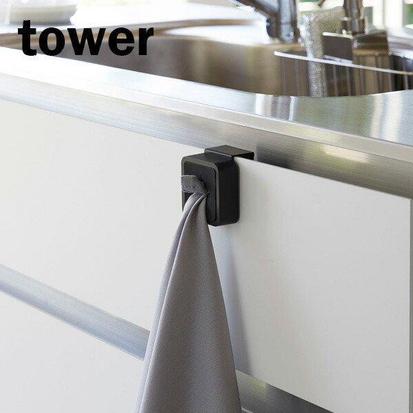 サイズ(約):幅5.5×奥行4.5×高さ6cm重量(約):36g材質:本体/ABS樹脂　差し込み部/シリコーン耐荷重(約):250g製造国:中国メーカー:山崎実業山実 yamazaki 布巾 ハンドタオル ホルダー ラック ハンガー フック...