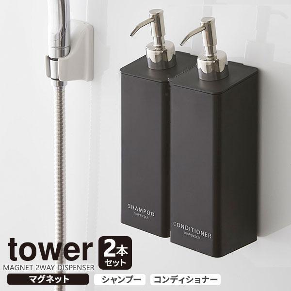 1個あたりサイズ(約):幅7×奥行9×高さ24cm1個あたり容量(約):500ml1個あたり重量(約):305g材質:容器、蓋/ABS樹脂　マグネット　パッキン、滑り止め/シリコーン　ポンプ/ステンレス　パイプ/ポリエチレン1個あたり耐荷重...