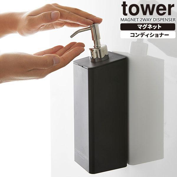 サイズ(約):幅7×奥行9×高さ24cm容量(約):500ml重量(約):305g材質:容器、蓋/ABS樹脂　マグネット　パッキン、滑り止め/シリコーン　ポンプ/ステンレス　パイプ/ポリエチレン耐荷重(約):1kg耐熱温度:90度耐冷温度:...