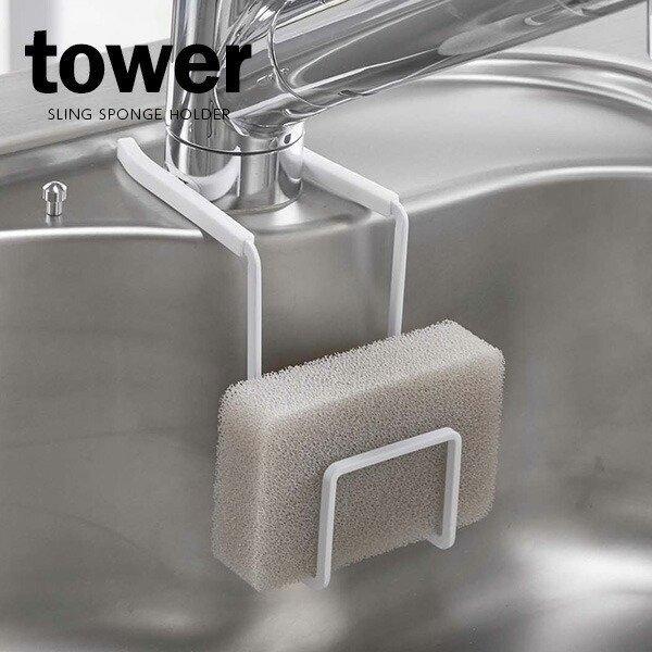 サイズ（約）:本体/幅6×奥行14.5×高さ12.5cm重量（約）:80g材質:本体/スチール（粉体塗装+ユニクロメッキ）　カバー/シリコーン品番:4388製造国:中国メーカー:山崎実業山実 yamazaki 食器用スポンジ シンク周り 置...