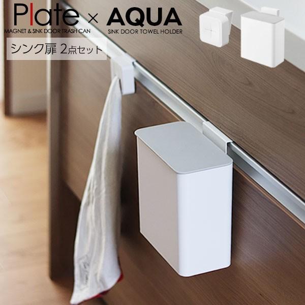 ゴミ箱サイズ(約):本体/幅17×奥行9.5×高さ17cm　扉用フック使用時/幅17×奥行12×高さ18.5cm　内寸サイズ幅16×奥行8×深さ17cmタオルホルダーサイズ(約):幅5.5×奥行4.5×高さ6cm容量(約):ゴミ箱/1.8L...