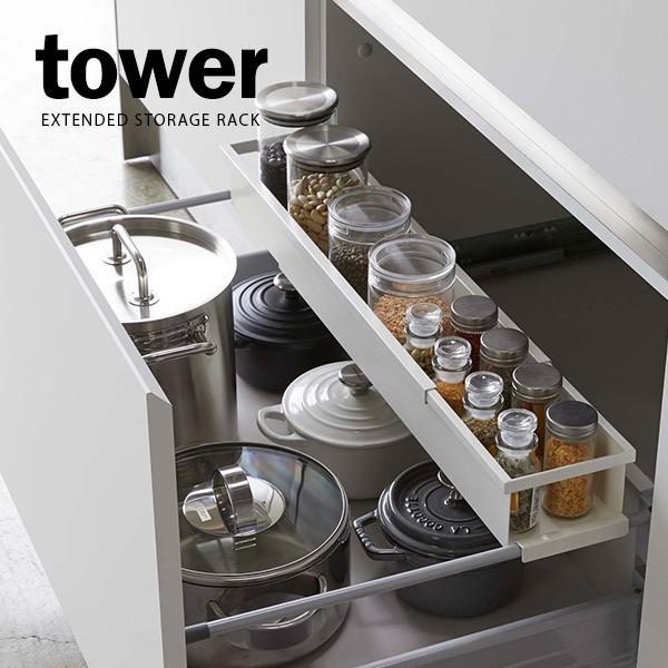 サイズ（約）:幅55.5〜90×奥行12.5×高さ7.5cm内寸サイズ（約）:幅52〜86.5×奥行10×高さ7cm重量（約）:1.85kg材質:本体/スチール（粉体塗装）耐荷重(約):4kg品番:4490製造国:中国メーカー:山崎実業山崎...