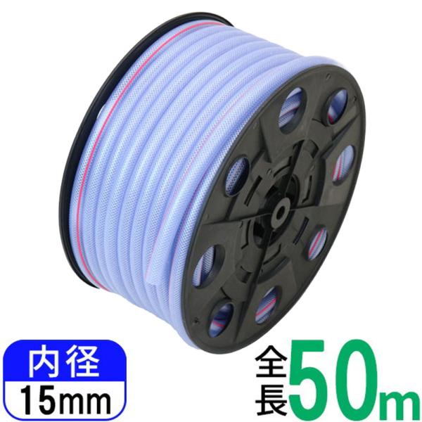 ホースサイズ(約):内径15mmホース全長サイズ(約):50m使用温度範囲:0~35度許容圧力(23℃時):7kgf毎平方センチメートル(0.7MPa)品番:F121C製造国:日本製造メーカー:カクイチ内径15 mm ミリ パイ 50 メー...