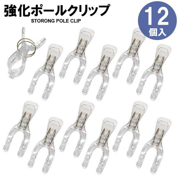 1個あたりサイズ（約）:幅3.8×奥行5×高さ10cm重量（約）:260g材質:本体/ポリカーボネート　バネ/鋼線耐熱温度:100度品番:PC-12製造国:ベトナムメーカー:ニッコー