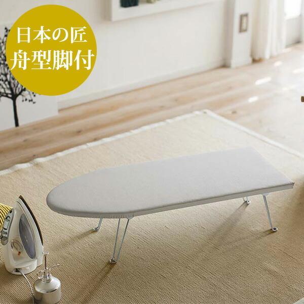 サイズ（約）:幅75×奥行30×高さ20cm重量（約）:2.3kg材質:表面布/綿100％（アルミコーティング）　クッション材/ポリエステル　天板/木質繊維板　脚部/スチール（ユニクロメッキ）品番:1225製造国:中国メーカー:山崎実業