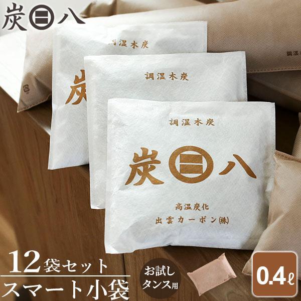 1袋あたりサイズ(約):スマート小袋/幅19×奥行19×厚さ2.5cm　タンス用/幅12×奥行22×厚さ5cm1袋あたり容量(約):スマート小袋/0.4L　タンス用/1L材質:袋/不織布　中身/針葉樹を原料とした木炭製造国:日本メーカー:出...