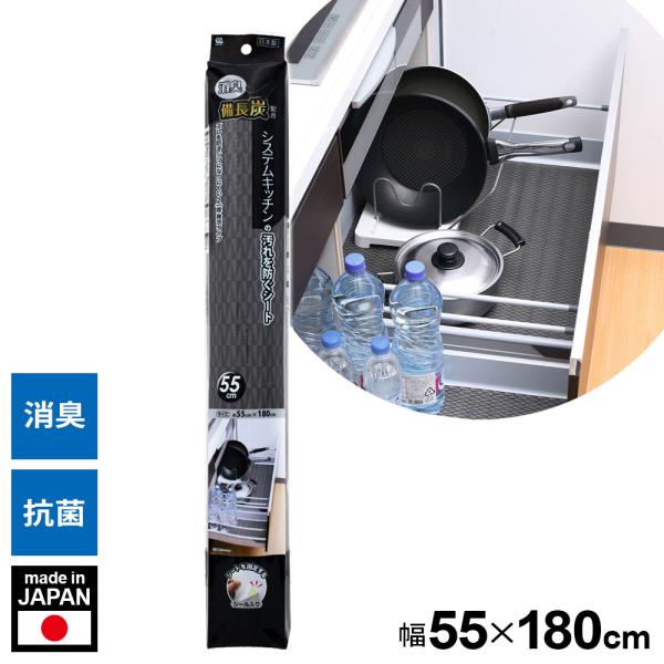 商品サイズ（約）:幅55×長さ180×厚み0.2cm重量（約）:70g材質:ポリエチレン耐熱温度:約60度品番:SS-773製造国:日本製造メーカー:ワイズ