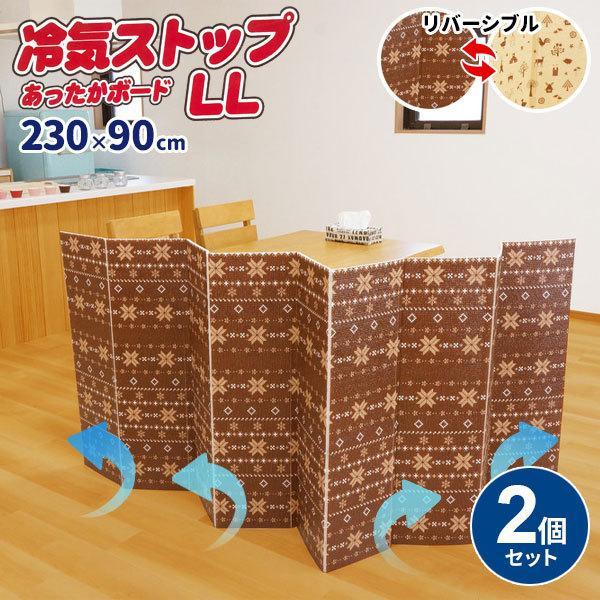 1個あたりサイズ（約）:幅230×高さ90×厚さ0.8cm材質:発泡ポリエチレン、PPフィルム　固定パーツ/PP耐熱温度:60度品番:U-Q670製造国:中国メーカー:ユーザーすきま風 窓の冷気 窓からの冷気 外からの冷気 外の冷気 対策 ...