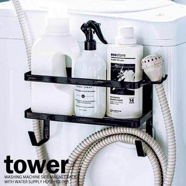 サイズ（約）:幅28×奥行12×高さ18.5cm内寸サイズ（約）:収納部/幅27.5×奥行11.5×高さ10cm　給水ホースホルダー(収納部分)/幅2.5×奥行3.5cm材質:本体、給水ホールホルダー/スチール（粉体塗装）　マグネット　滑り...