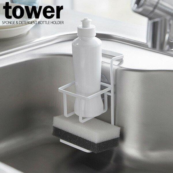 サイズ（約）:幅6.5×奥行10×高さ15cm内寸サイズ（約）:ボトルホルダー部/幅6×奥行5.5×高さ4cm　スポンジホルダー部/幅6.5×奥行6×高さ4.5cm材質:本体/スチール（ユニクロメッキ＋粉体塗装）　吸盤/PVC　滑り止め/シ...