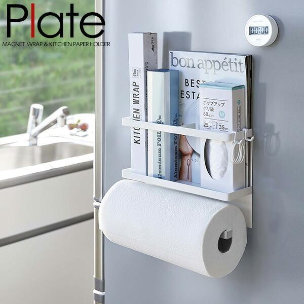 サイズ（約）:幅29×奥行8×高さ20cmサイズ（約）:左側ホルダー/幅16×奥行7.5×高さ12.5cm　右側ホルダー/幅12.5×奥行7.5×高さ12.5cm重量（約）:1kg材質:本体/スチール（粉体塗装）　マグネット耐荷重（約）:本...