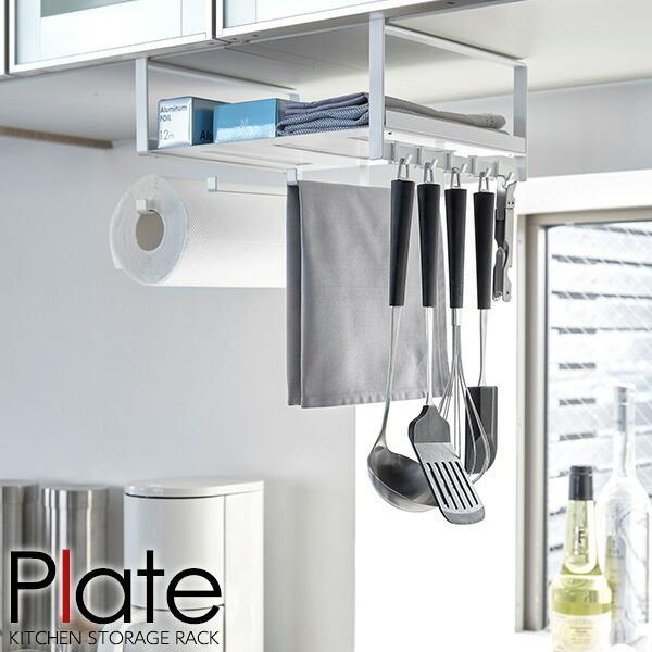 サイズ（約）:幅30.5×奥行24.5×高さ18cm内寸サイズ（約）:棚/幅27.5×奥行23.5×高さ8.5cm　ポリ袋、ペーパーボックス用取り出し穴サイズ/幅2.5×奥行16cm重量（約）:1.6kg材質:本体/スチール（粉体塗装）　フ...