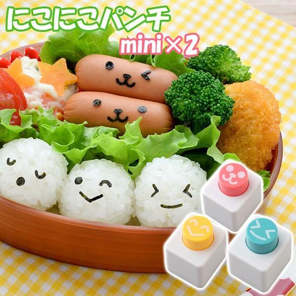 サイズ(約):幅2.5×奥行2.5×高さ3cm材質:ABS樹脂・亜鉛合金品番:A-77096製造国:中国メーカー:アーネスト顔パーツ 円形 一口サイズ おむすび オニギリ キャラクター デコ弁 お弁当 弁当 海苔カッター 海苔パンチ 穴開け...