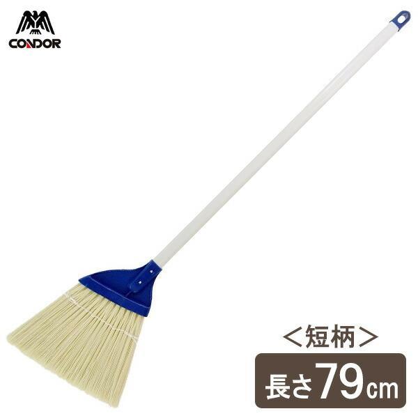 サイズ（約）:幅21×奥行2×高さ79cm重量（約）:210g材質:キャップ・甲・毛/ポリプロピレン　持ち手・柄/スチール(ポリプロピレン被膜)製造国:日本メーカー:山崎産業