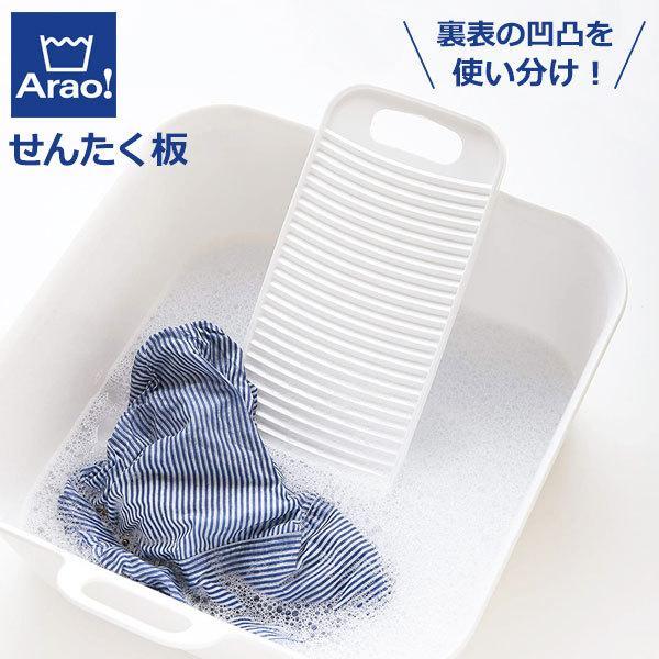 サイズ（約）:幅28.7×奥行14×高さ1.1cm材質:ポリプロピレン品番:84022製造国:日本メーカー:オーエ日本製 国産 ウオッシュボード 漬け置き つけ置き 洗い バケツ タライ たらい 流し キッチン 台所 洗面台 洗面所 お風呂...