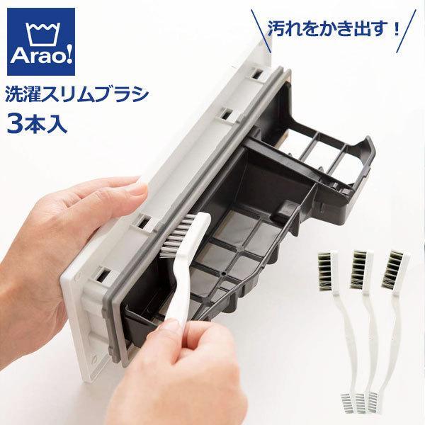 サイズ（約）:幅18×奥行2.7×高さ1cm材質:ポリプロピレン品番:84017製造国:中国メーカー:オーエ