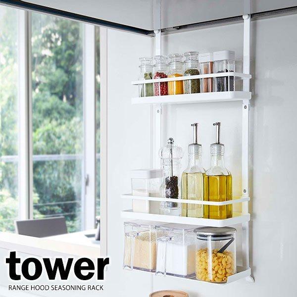 サイズ（約）:幅27.5×奥行14×高さ57cm内寸サイズ（約）:上段/幅27×奥行7×高さ18cm（枠高さ5cm）　中段/幅27×奥行11×高さ24.5cm（枠高さ5cm）　下段/幅27×奥行11.5×高さ11cm重量（約）:1.7kg材...