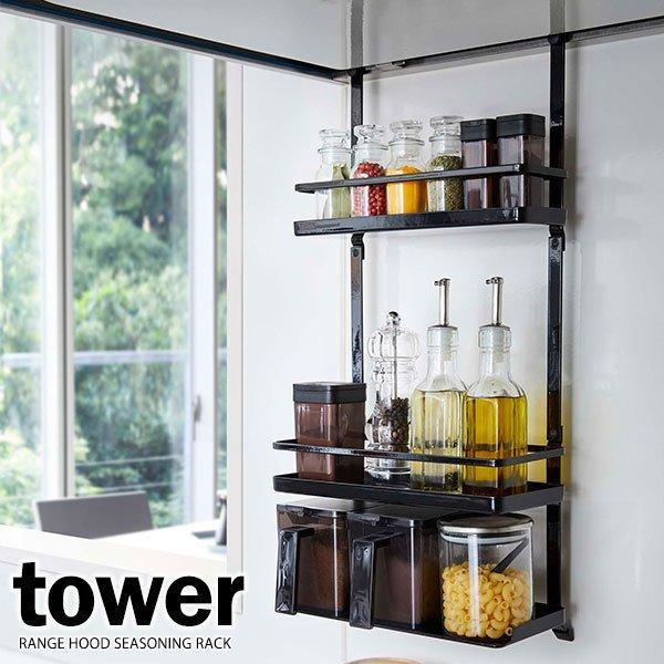 サイズ（約）:幅27.5×奥行14×高さ57cm内寸サイズ（約）:上段/幅27×奥行7×高さ18cm（枠高さ5cm）　中段/幅27×奥行11×高さ24.5cm（枠高さ5cm）　下段/幅27×奥行11.5×高さ11cm重量（約）:1.7kg材...