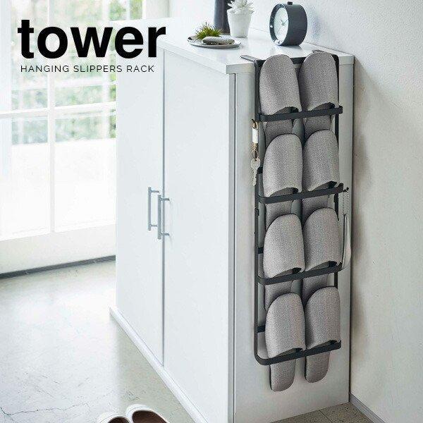 サイズ（約）:幅22×奥行12.5×高さ70.5cm容量（約）:スリッパ収納可能数/4足重量（約）:900g材質:本体/スチール（粉体塗装）耐荷重（約）:本体/2kg　フック1つあたり/250g付属品:引っ掛け用フック×2　扉用フック×2　...