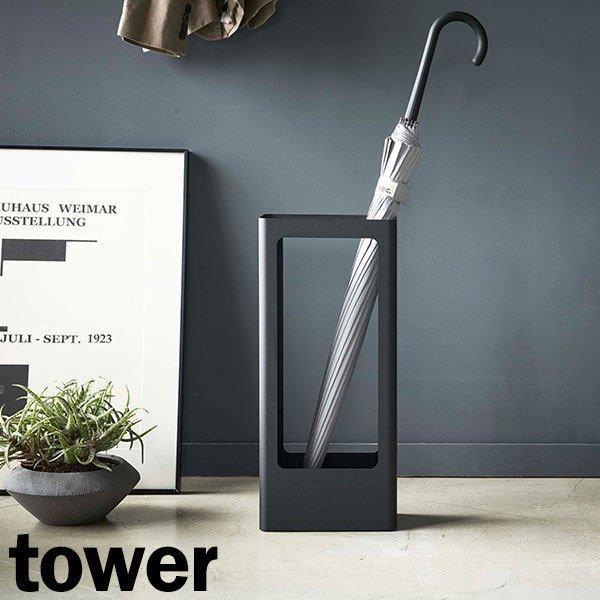 商品サイズ（約）:幅22×奥行12×高さ50cm重量（約）:2.2kg材質:本体・トレー/スチール（粉体塗装）　マット/シリコーン品番:4928製造国:中国製造メーカー:山崎実業山実 yamazaki 傘立て かさたて カサ立て 傘たて 長...