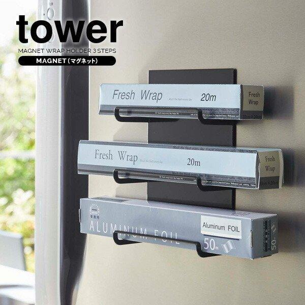 サイズ（約）:幅15×奥行7×高さ23cm容量（約）:3本重量（約）:500g材質:本体/スチール（粉体塗装）　マグネット耐荷重（約）:各500ｇ品番:4940製造国:中国メーカー:山崎実業山崎実業 山実 yamazaki tower タワ...