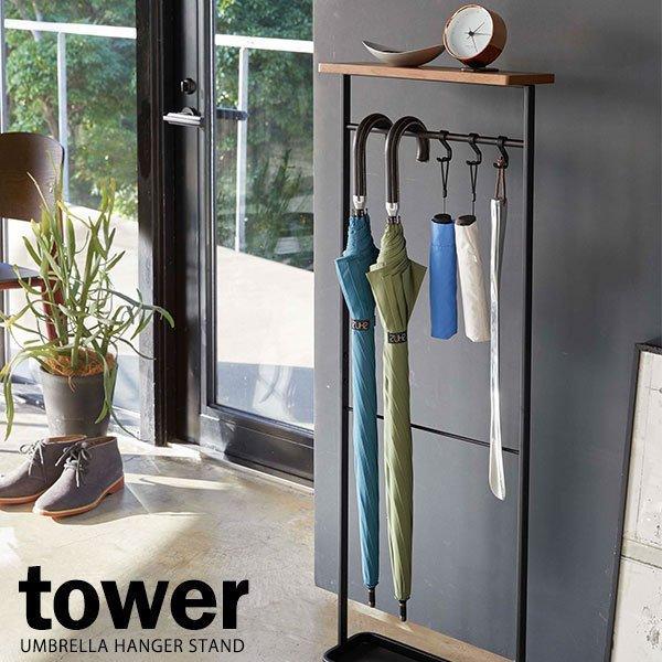 商品サイズ（約）:幅40×奥行15×高さ112cm内寸（約）:バー内寸/幅38cm容量（約）:傘5本　折り畳み傘3本重量（約）:3.3kg材質:本体/スチール（粉体塗装）　天板/天然木化粧繊維板（ラッカー塗装）　マット/シリコーン耐荷重（約...