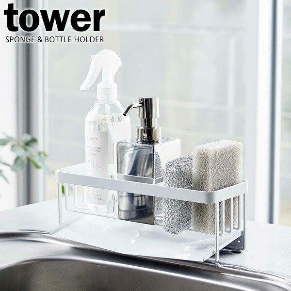 サイズ（約）:幅25×奥行10×高さ9.5cm内寸（約）:ボトルホルダー/幅16×奥行8.5×高さ6cm、スポンジホルダー/1つあたり幅4×奥行8.5×高さ6cm重量（約）:535g材質:本体・トレー/スチール(ユニクロメッキ+粉体塗装)品...