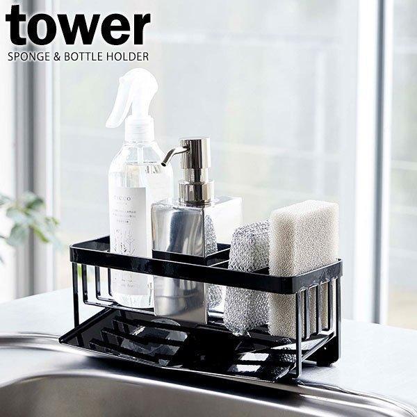サイズ（約）:幅25×奥行10×高さ9.5cm内寸（約）:ボトルホルダー/幅16×奥行8.5×高さ6cm、スポンジホルダー/1つあたり幅4×奥行8.5×高さ6cm重量（約）:535g材質:本体・トレー/スチール(ユニクロメッキ+粉体塗装)品...