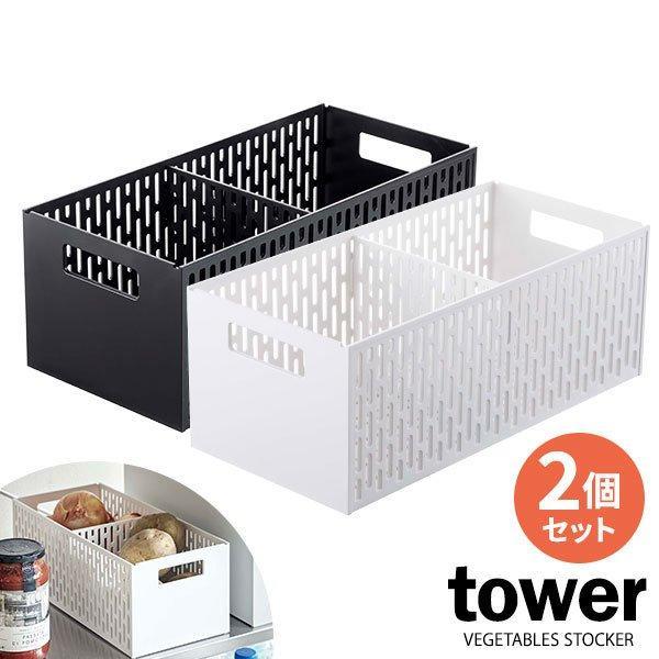 1個あたりサイズ（約）:幅15.3×奥行32×高さ12.2cm内寸（約）:本体/幅14.5×奥行31.5×高さ11.5cm、※仕切り2cm間隔で本体に取り付け可能1個あたり重量（約）:415g材質:本体・仕切り/ABS樹脂耐熱温度:本体・仕...