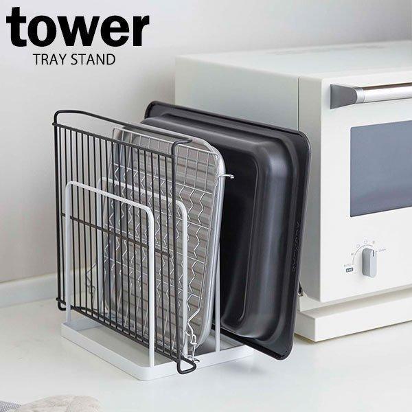 サイズ（約）:幅19.5×奥行16×高さ19.5cm内寸サイズ（約）:各収納部/幅19.5×奥行4×高さ18cm重量（約）:490g材質:本体/スチール（粉体塗装）付属品:クッション×4品番:5052製造国:中国メーカー:山崎実業山崎実業 ...