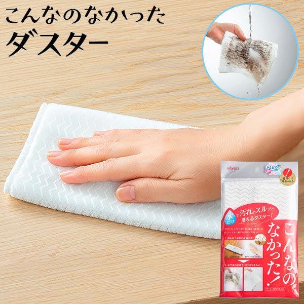 サイズ（約）:20×30cm材質:レーヨン60％・ポリエステル40％耐熱温度:80度品番:CA202製造国:日本メーカー:アイセン