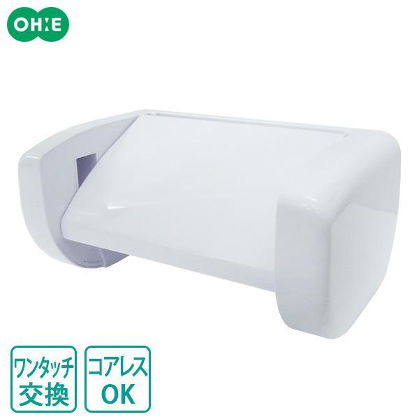 サイズ（約）:幅17.5×奥行10×高さ8.5cm材質:本体・フタ・フック/ABS樹脂　シャフト/ポリプロピレン　バネ/鋼製造国:中国メーカー:オーエワンタッチ 交換 トイレ ロール トイレットペーパー用 取付 DIY ネジ取付け 自分で ...