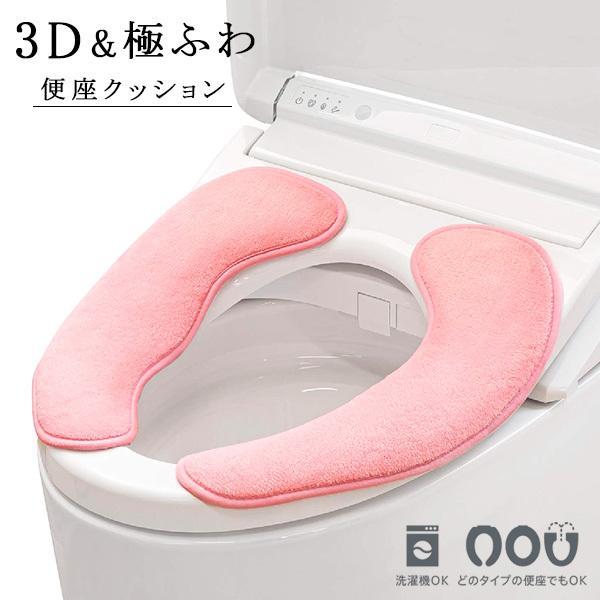 サイズ（約）:幅33×奥行40×厚み2.5cm材質:表面/ポリエステル100％　吸着シート/アクリル樹脂製造国:中国メーカー:オカおくだけ 置くだけ 貼りつく 貼り付く トイレ用 冷たくない 便座 O型 U型 洗浄便座型 対応 兼用 ズレに...