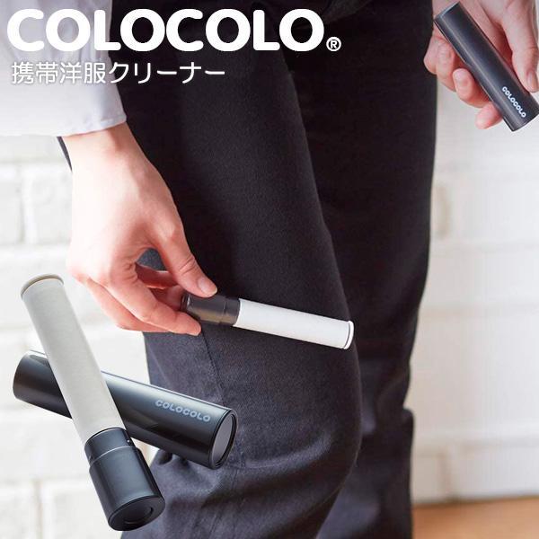 サイズ（約）:直径2.5×長さ11.7cm重量（約）:39g材質:本体・ケース/ABS　テープ/特殊粘着加工紙品番:C4503製造国:中国(テープ 日本)メーカー:ニトムズ