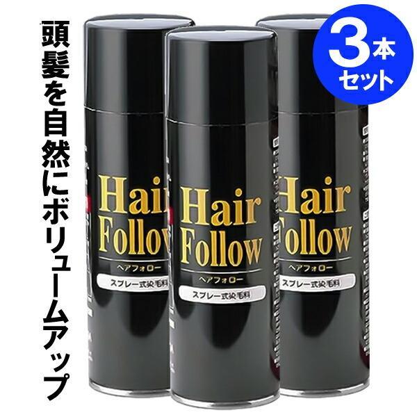 本体サイズ:直径5.2×高さ17.8cm容量:150g×3本品番:A-03製造国:日本メーカー:アイメディア自然 ボリューム 足す しっかり ナチュラル 日本製 マコンブエキス配合 センブリエキス配合 おすすめ オススメ 人気 便利 使いや...