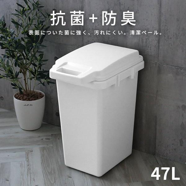 外寸サイズ（約）:幅34.1×奥行47.1×高さ59.2cm（フタ含む）内寸サイズ（約）:間口/27.5×35cm　底/幅20×28cm　深さ/53cm容量（約）:47L重量（約）:1.9kg材質:本体・フタ・フタロック・ポリ袋止め/PP　...